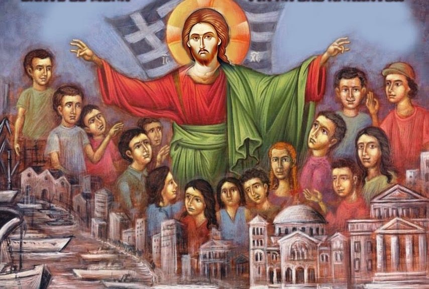 ΤΙ ΕΙΝΑΙ ΤΟ ΚΑΤΗΧΗΤΙΚΟ ΣΧΟΛΕΙΟ ΚΑΙ ΠΟΙΑ Η ΠΡΟΣΦΟΡΑ ΤΟΥ ΣΗΜΕΡΑ;