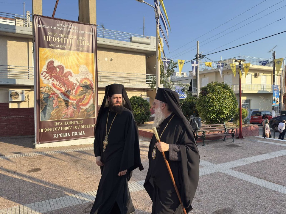 Πανηγυρικός Αρχιερατικός Εσπερινός Ι. Ν. Προφήτου Ηλιού Μεταμορφώσεως
