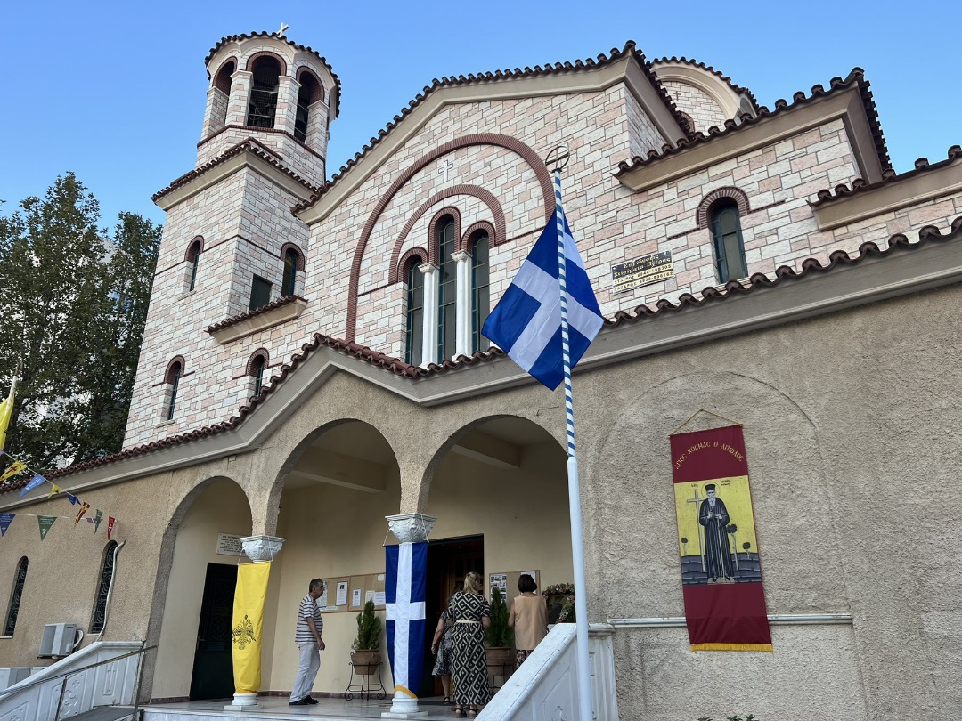 Η μνήμη του Αγίου Ιερομάρτυρος και Ισαποστόλου Κοσμά του Αιτωλού στο ...